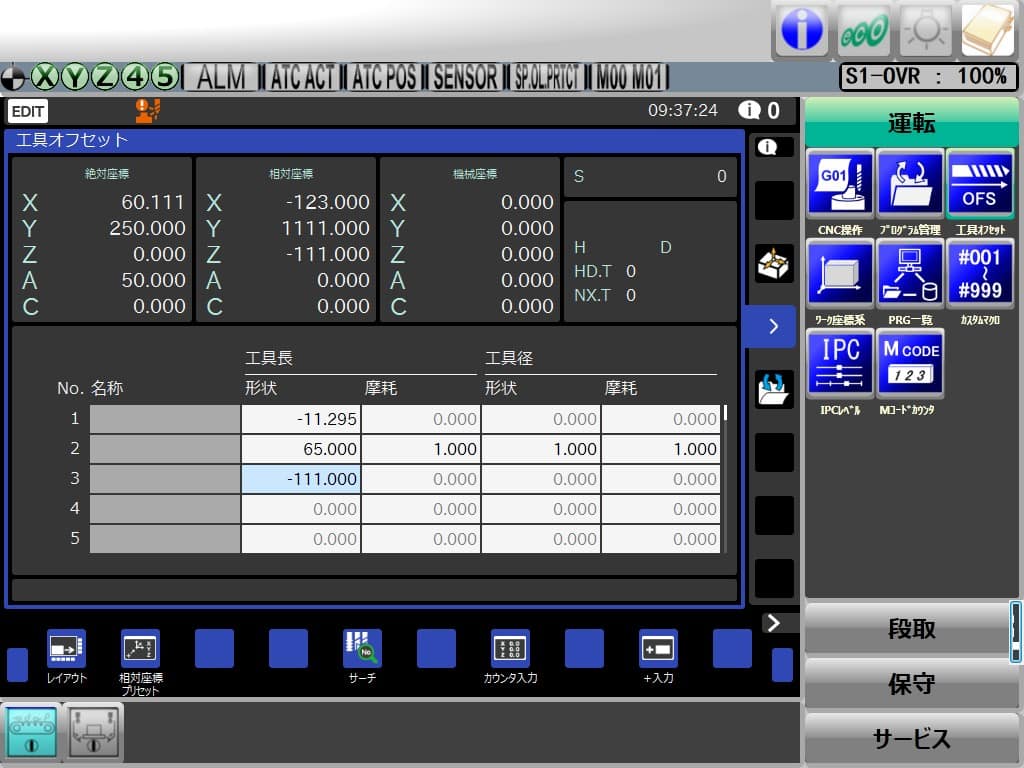 MX-330 PC10 Model - MX Series - Matsuura Machinery USA